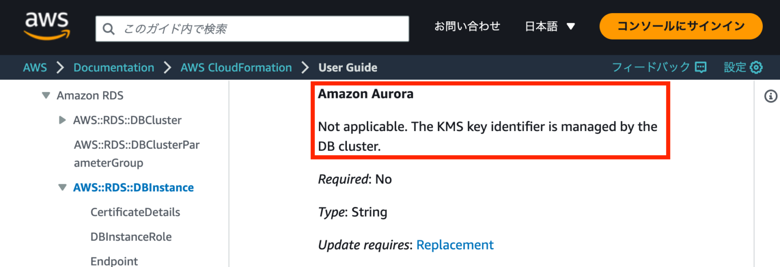 AWS CloudFormationでAuroraを作成時、ResourcesのDBInstance側で設定してはならないプロパティをまとめて ...