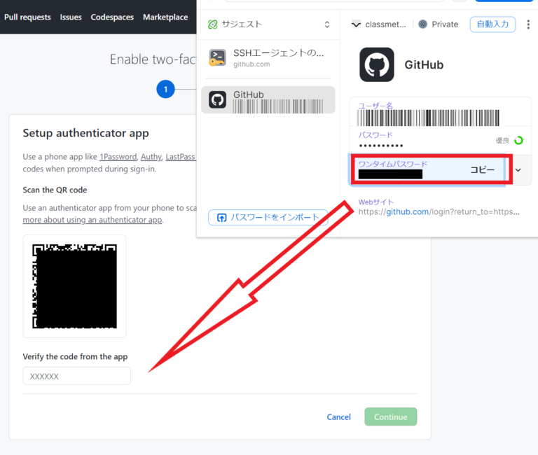 GitHub 二要素認証設定の仕方 | DevelopersIO