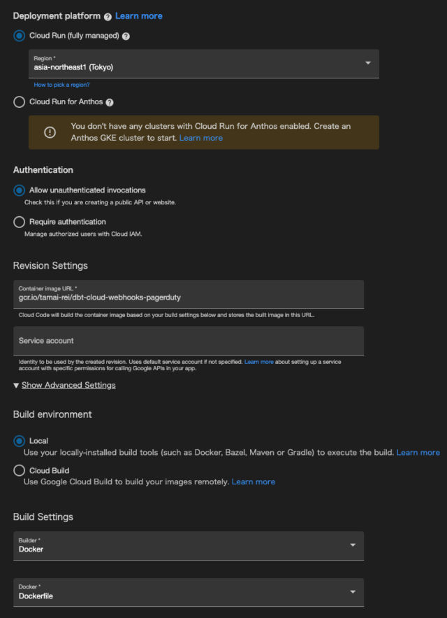 dbt Cloudのジョブがエラーになったら（Cloud Runを使って）PagerDutyにインシデントとして挙がるようにしてみた | DevelopersIO