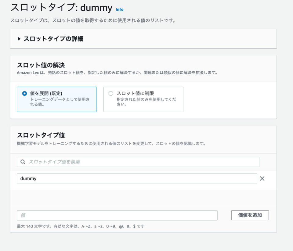 Amazon Connect と ChatGPTのAPIを使い、電話で質問するとChatGPTが何でも答えてくれるコールセンター向けチャットボットシステムを構築してみた | DevelopersIO