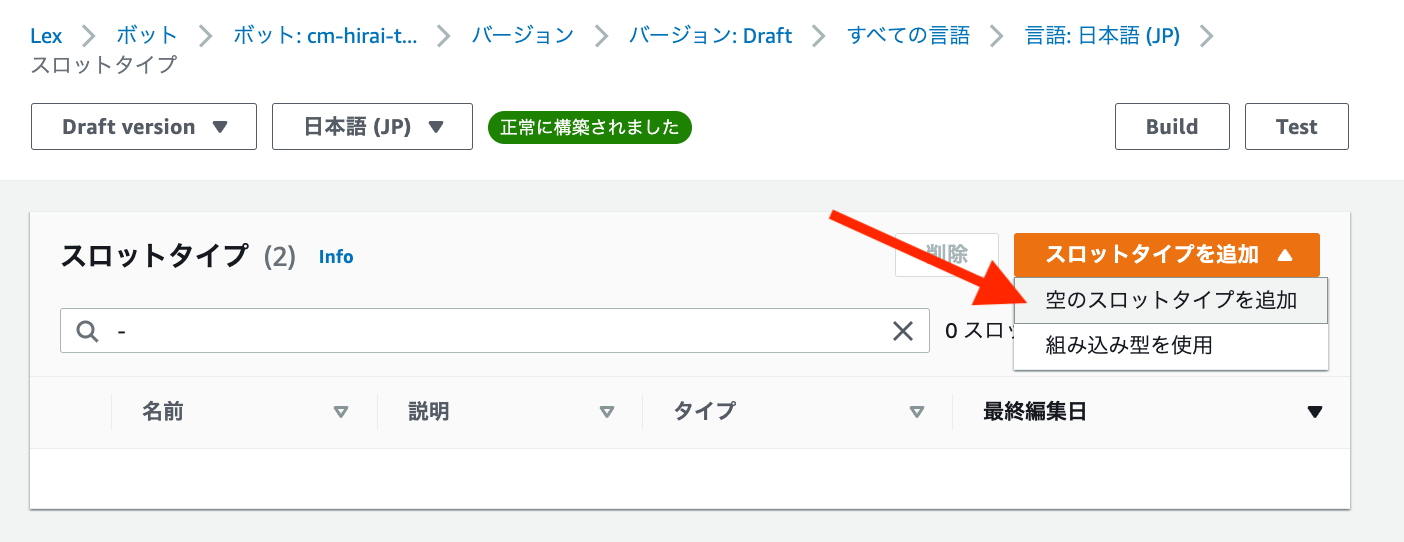 Amazon Connect と ChatGPTのAPIを使い、電話で質問するとChatGPTが何でも答えてくれるコールセンター向けチャットボットシステムを構築してみた | DevelopersIO