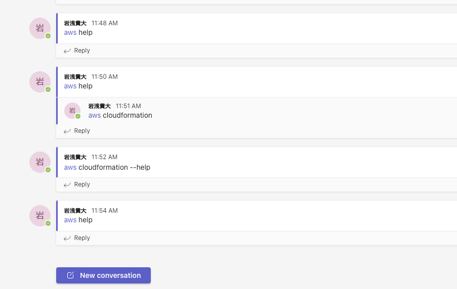 AWS Chatbot + Microsoft Teams で 1 チャネルで複数 AWS アカウントを管理出来るか試してみた ...