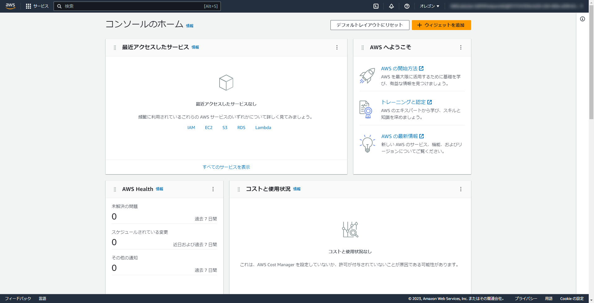 AWS Builder Labs (セルフペースラボ) の Introduction to Amazon EC2 をやってみた | DevelopersIO