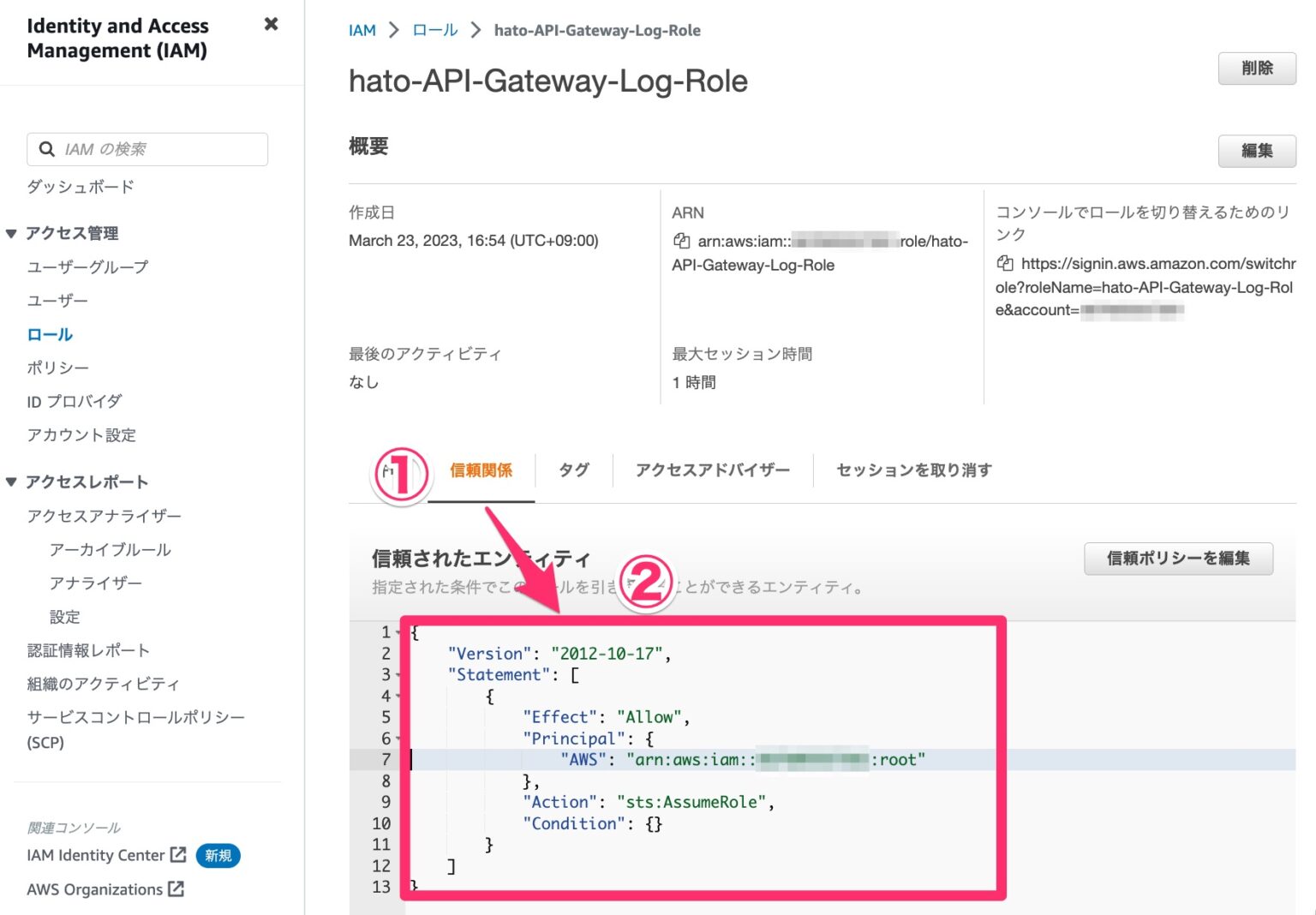 API Gateway のログの IAM ロール設定で BadRequestException が発生するときの対処方法 | DevelopersIO