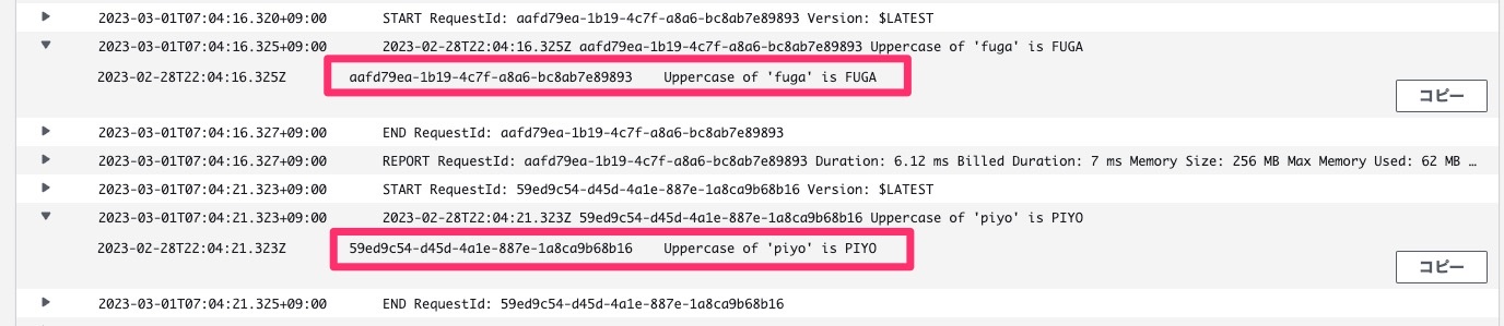 [アップデート] .NET Lambda のオブザーバビリティを簡単に向上出来る「AWS Lambda Powertools for .NET」が GA になりました | DevelopersIO
