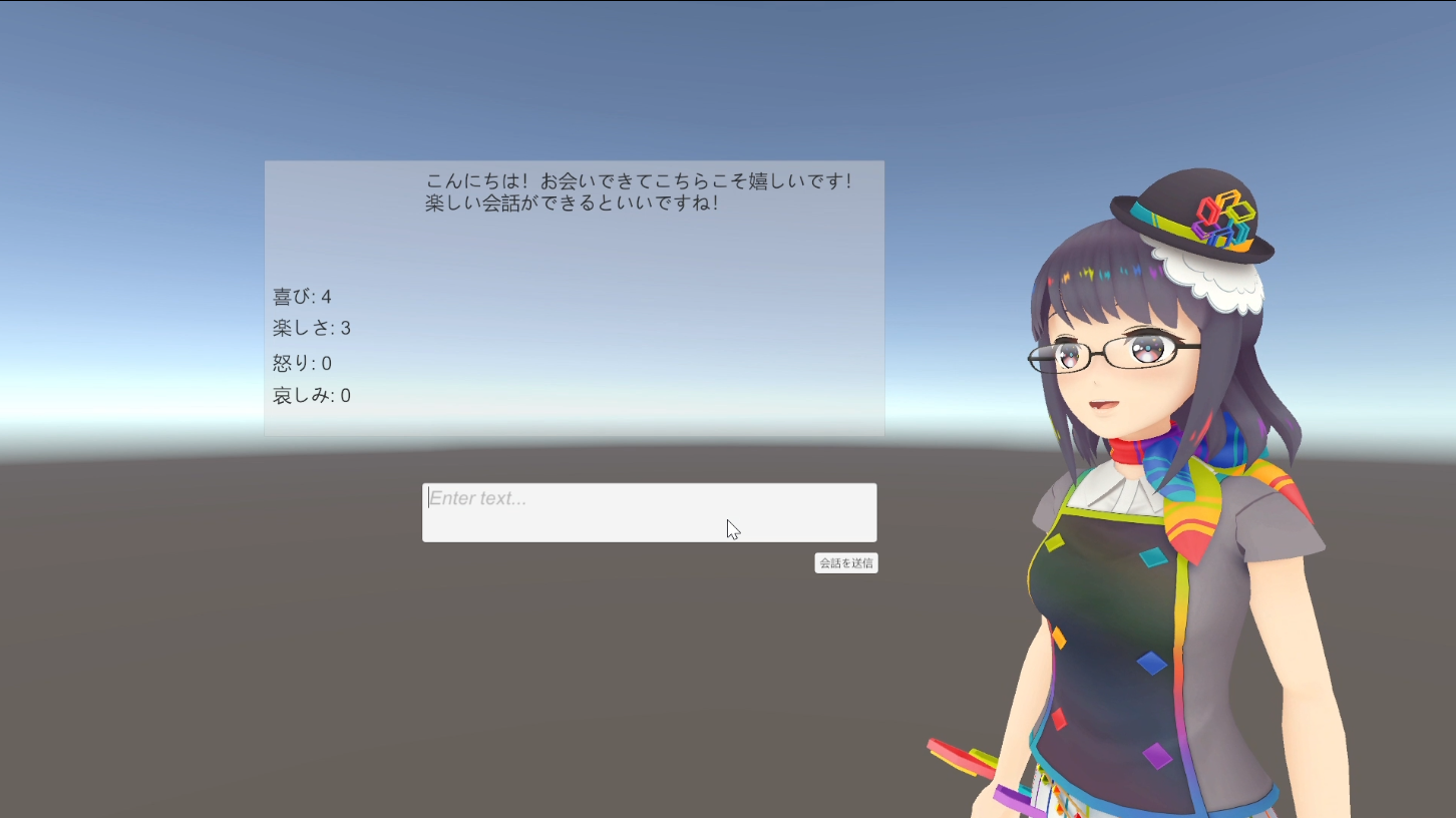 #ChatGPT と #Unity を組み合わせて感情表現ができるAIキャラクターと会話してみた | DevelopersIO
