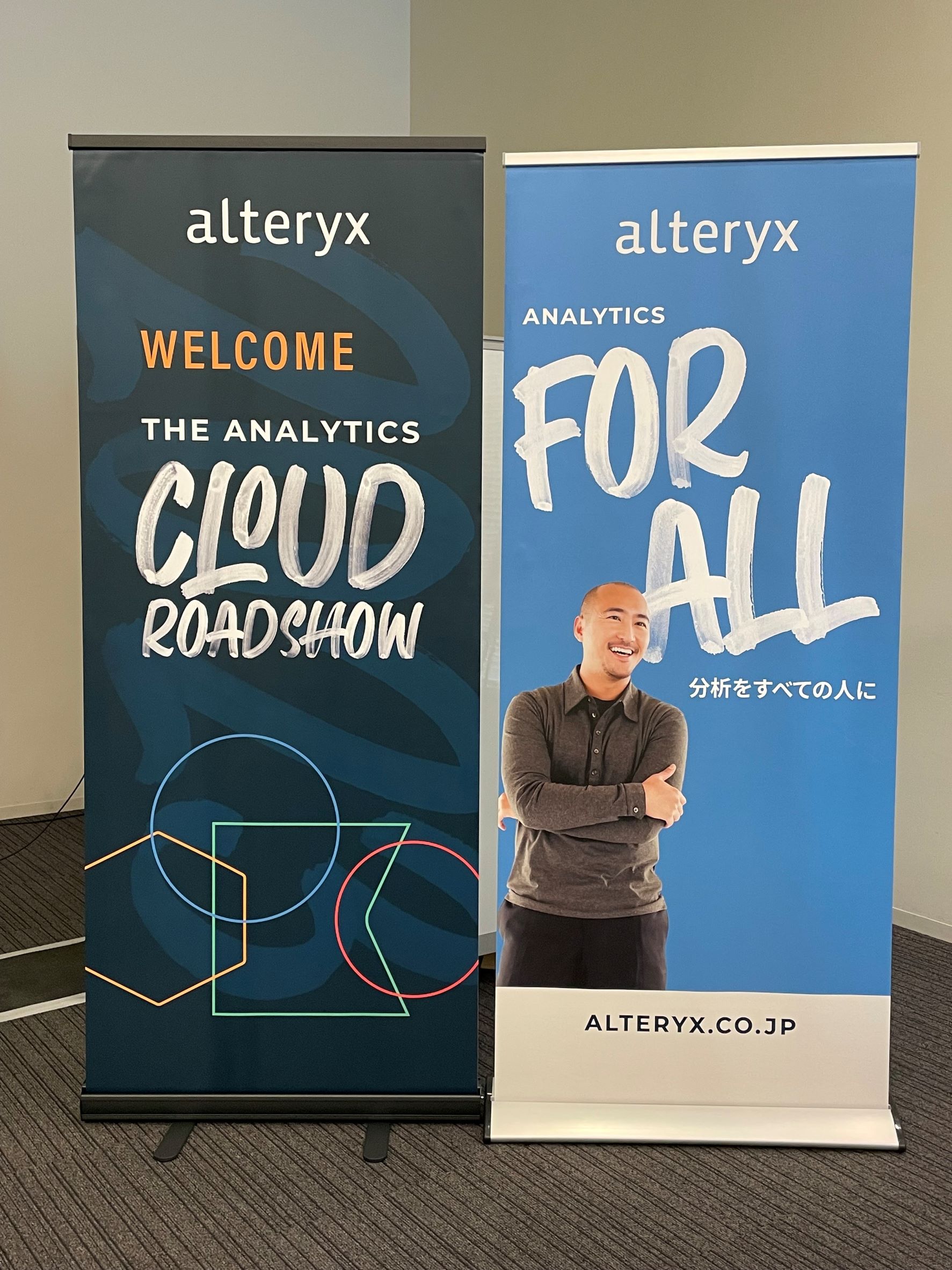 【レポート】Alteryx Analytics Cloud Roadshow が大阪でも開催されました！ | DevelopersIO