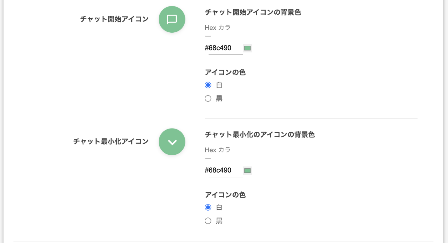 Chatgpt × Amazon Connect ホームページに埋め込めるチャットボットシステムを構築してみた Developersio