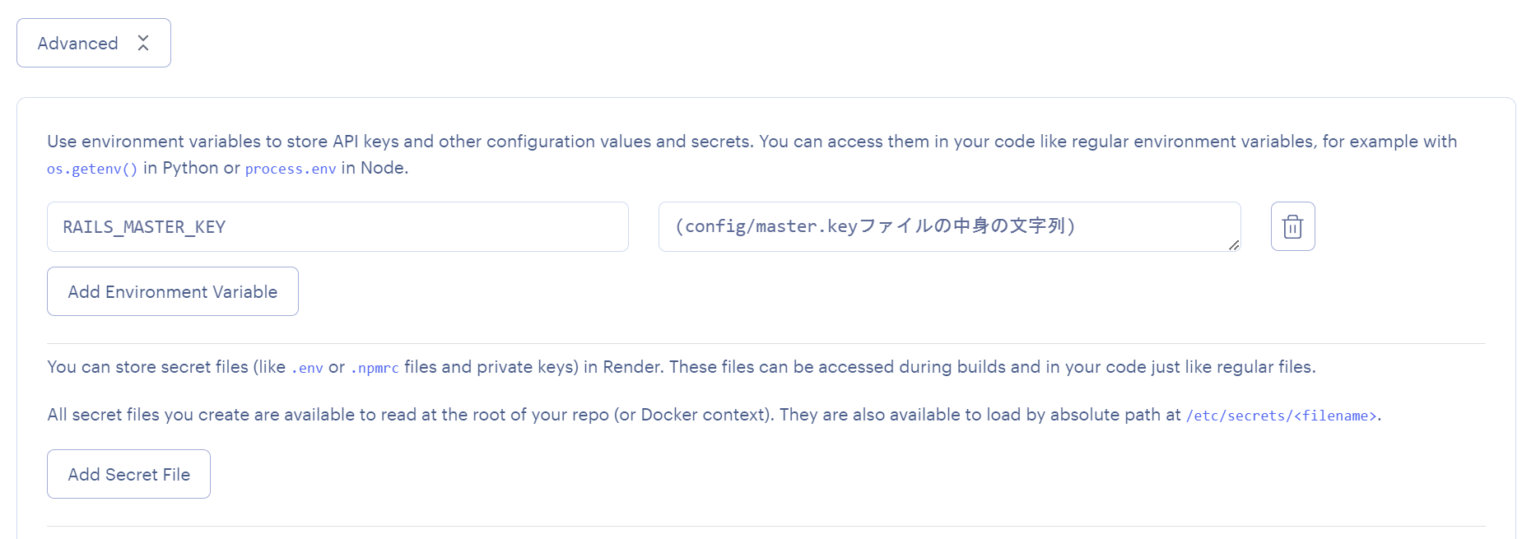 RenderとGitHubを連携させてアプリをデプロイしてみた | DevelopersIO