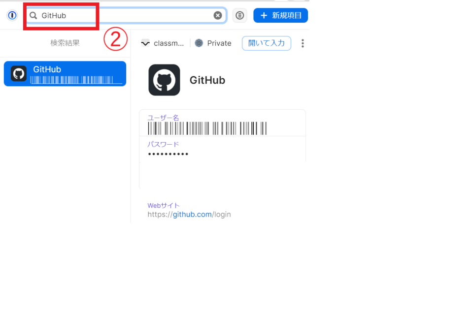 GitHub 二要素認証設定の仕方 | DevelopersIO
