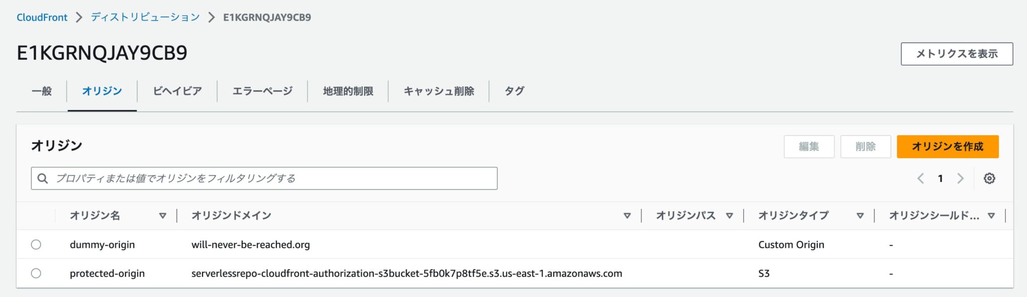Lambdaedgeを使用したcloudfrontのcognito認証を試してみた Developersio