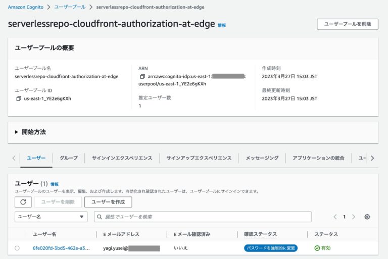 Lambda@Edgeを使用したCloudFrontのCognito認証を試してみた | DevelopersIO