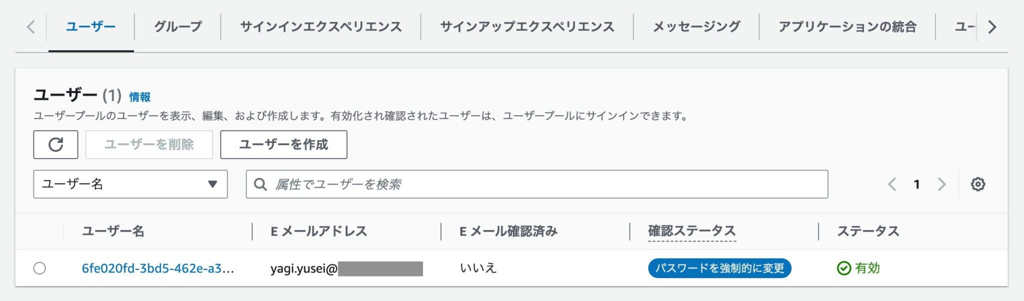 Lambdaedgeを使用したcloudfrontのcognito認証を試してみた Developersio