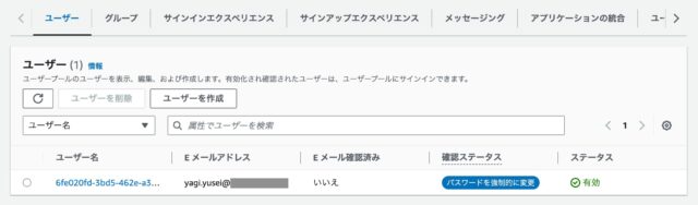 Lambdaedgeを使用したcloudfrontのcognito認証を試してみた Developersio
