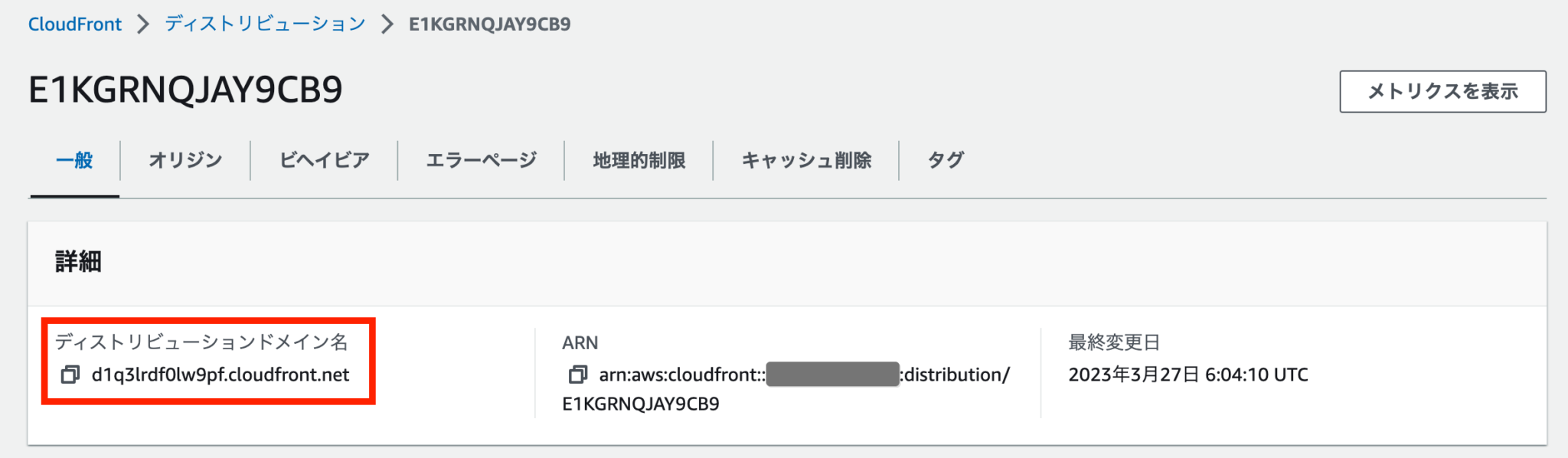 Lambda@Edgeを使用したCloudFrontのCognito認証を試してみた | DevelopersIO