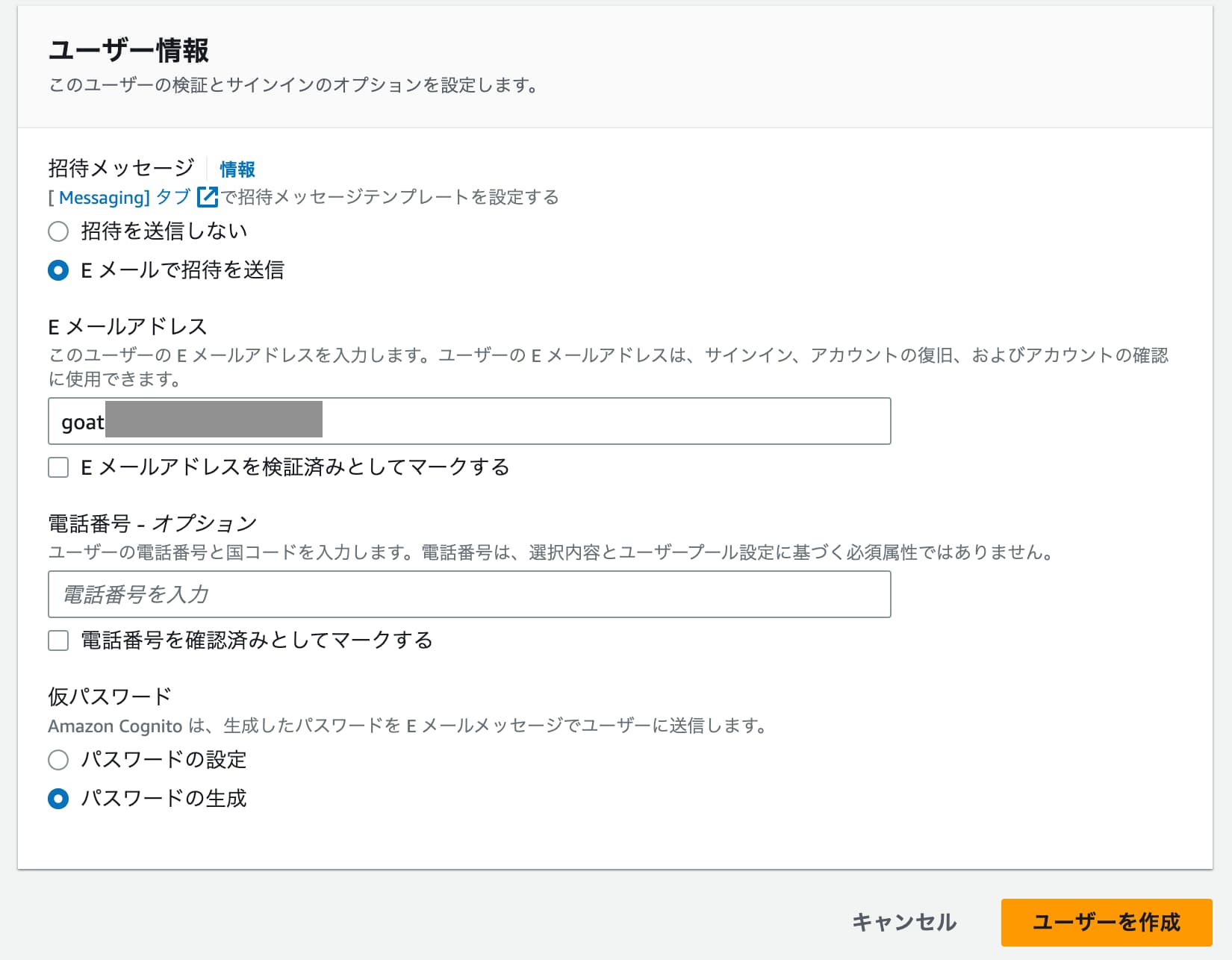 Lambdaedgeを使用したcloudfrontのcognito認証を試してみた Developersio