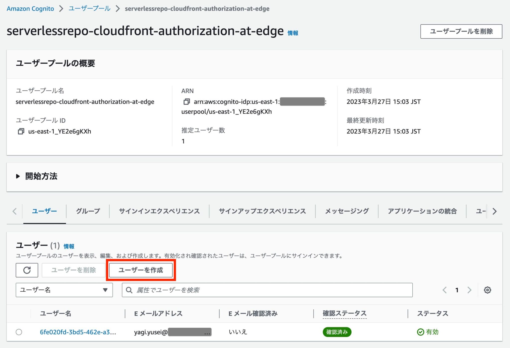 Lambdaedgeを使用したcloudfrontのcognito認証を試してみた Developersio