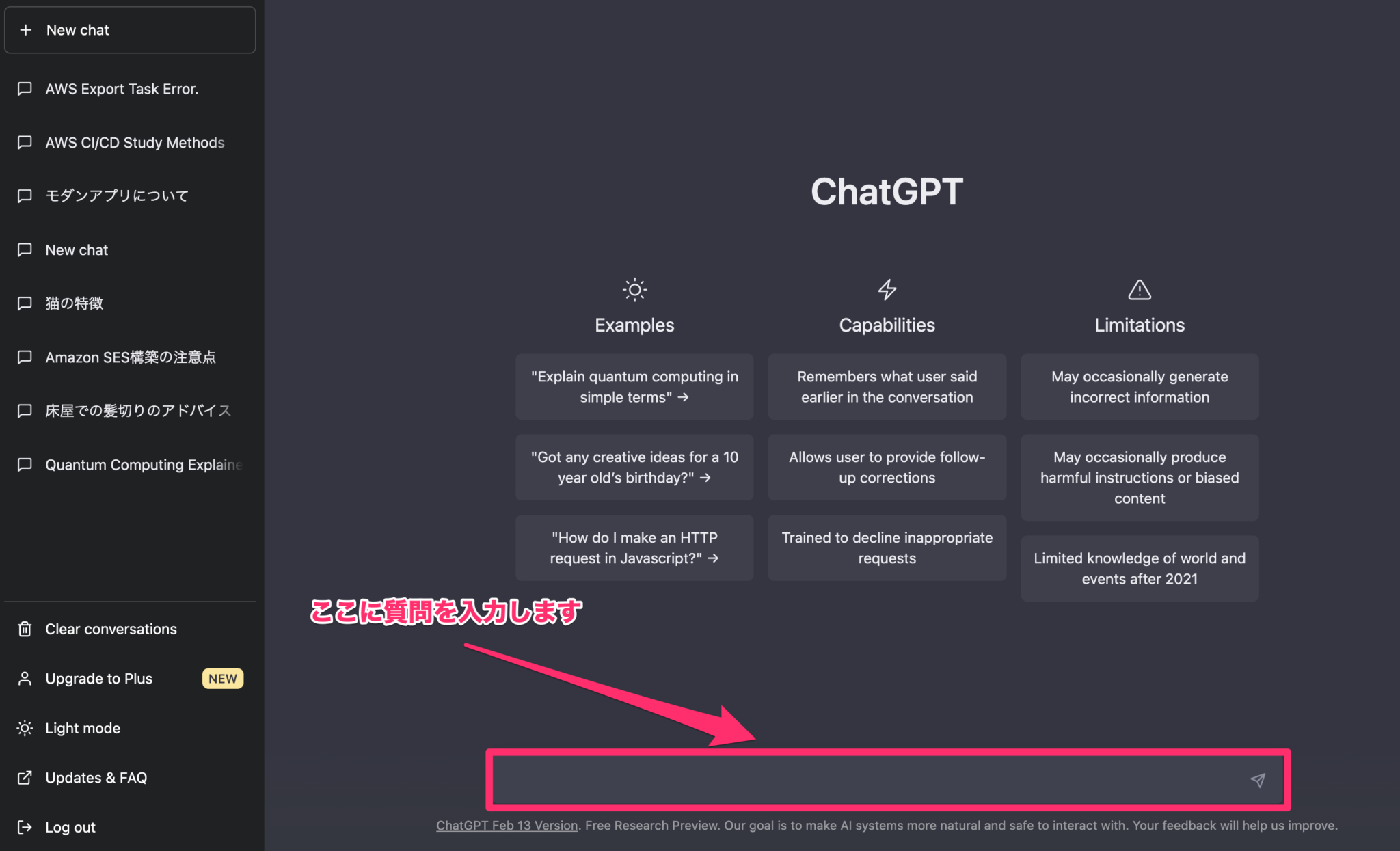 ChatGPTでTerraformのエラーメッセージから原因を特定できるか試してみた | DevelopersIO