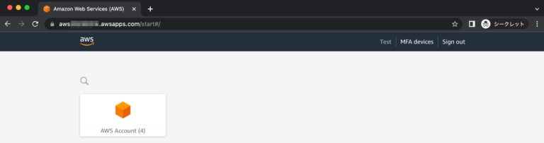 AWSアクセスポータルURLのカスタマイズ後もIDストアIDを使用したURL アクセスできるのか試してみた | DevelopersIO