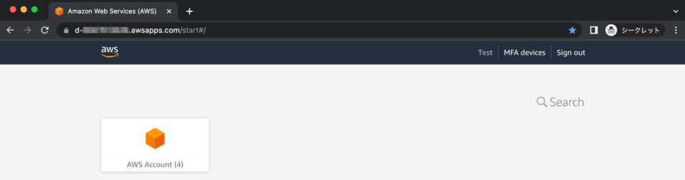 AWSアクセスポータルURLのカスタマイズ後もIDストアIDを使用したURL アクセスできるのか試してみた | DevelopersIO