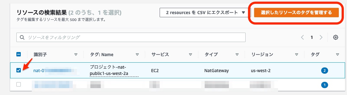 Amazon DevOps Guru で NAT Gatewayの異常負荷を検出してみた | DevelopersIO