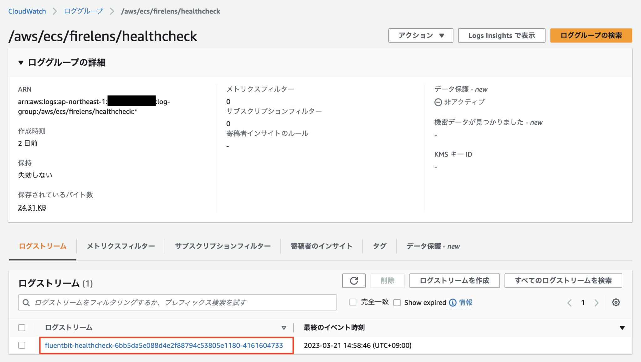 FireLens(Fluent Bit)におけるログルーティングの仕組みについて調査してみた | DevelopersIO