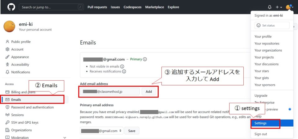 GitHub の通知先メールアドレスを Organizations ごとに設定する GUI がちょっと変わっていたのでご紹介します ...