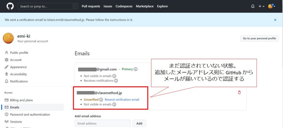 GitHub の通知先メールアドレスを Organizations ごとに設定する GUI がちょっと変わっていたのでご紹介します ...