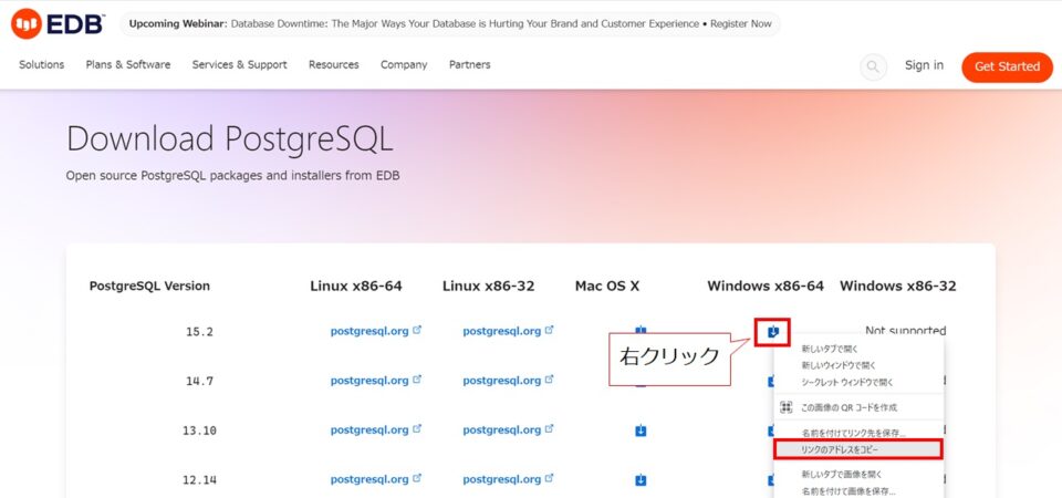 Windows 11 端末でコマンドプロンプトを使って psql コマンドだけをサイレントインストールしてみた | DevelopersIO
