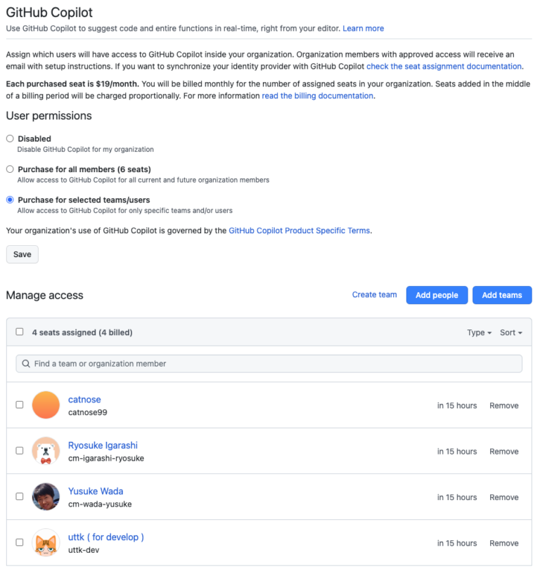 GitHub Copilot for BusinessをチームのOrganizationに導入してみた | DevelopersIO