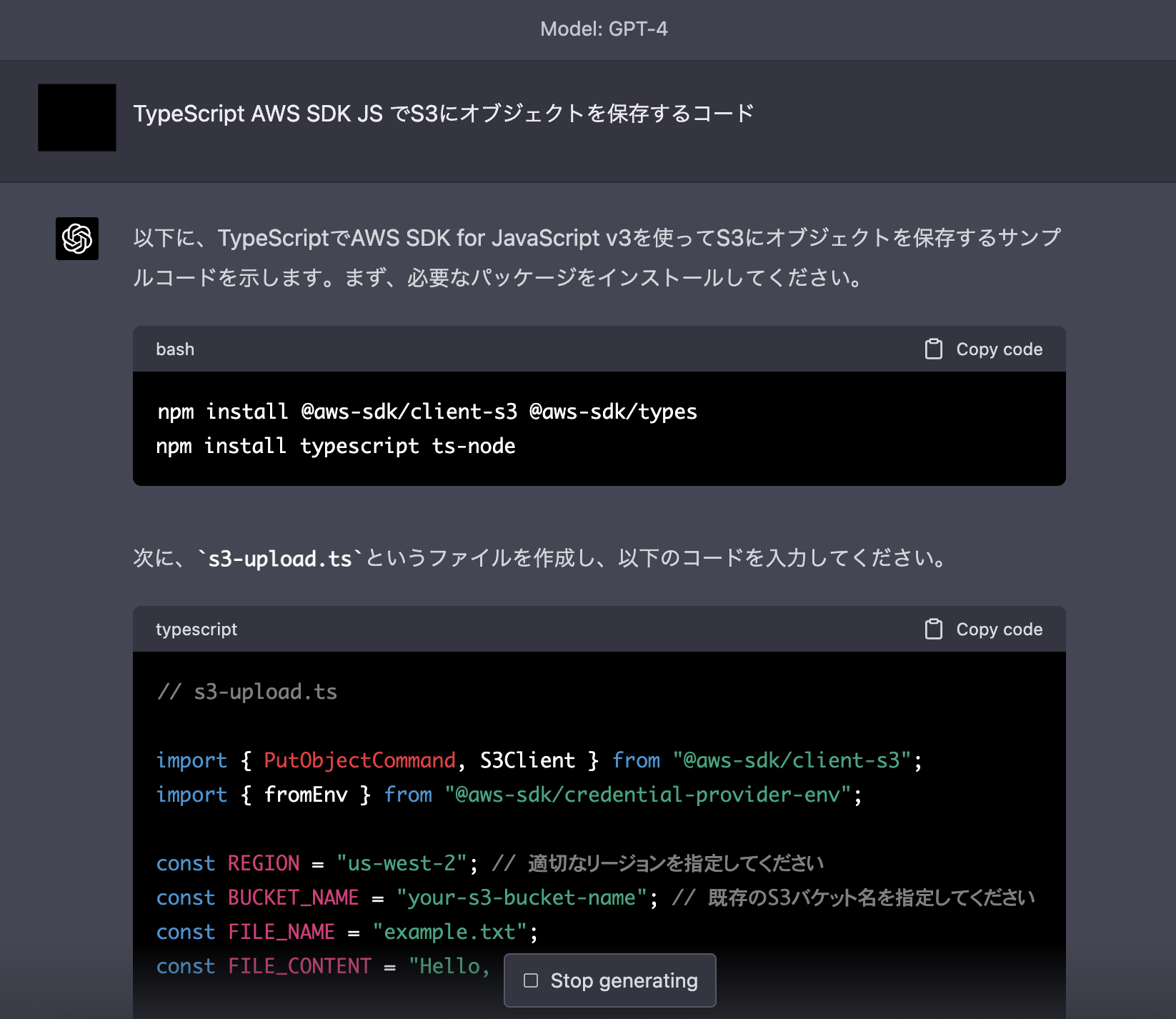 リリースされたばかりのGPT-4を触ってみた | DevelopersIO
