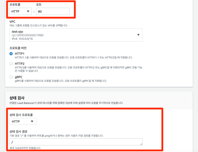 Application Load Balancer에서 리스너 규칙을 통한 포트 경로 기반 라우팅 Developersio