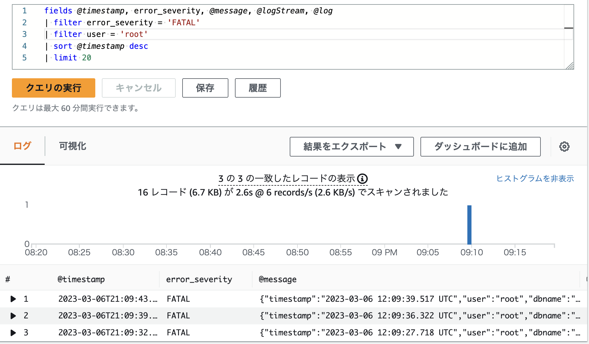 JSON出力に対応したPostgreSQL 15のログをCloudWatch Logs Insightで検索する | DevelopersIO
