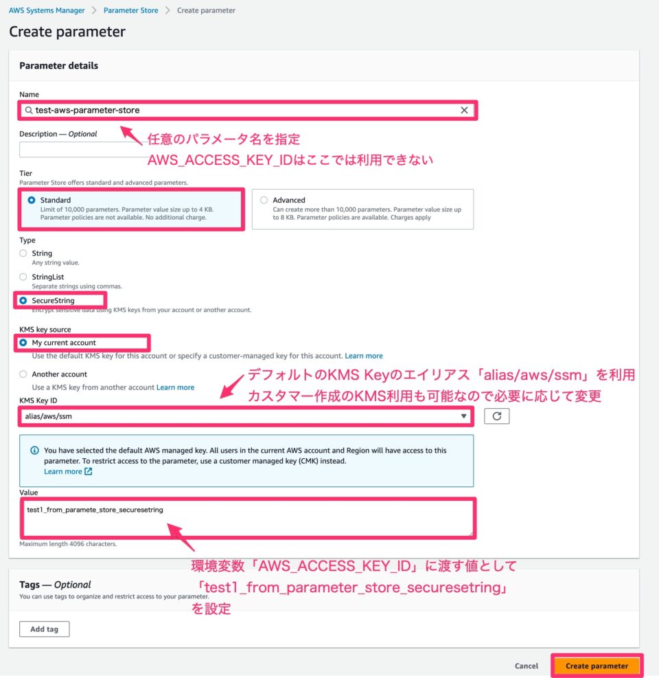 【security Hub修復手順】 Ecs8 シークレットは、コンテナ環境の変数として渡さないでください Developersio