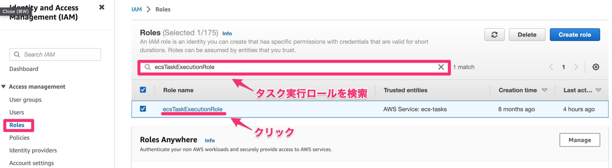 【security Hub修復手順】 Ecs8 シークレットは、コンテナ環境の変数として渡さないでください Developersio