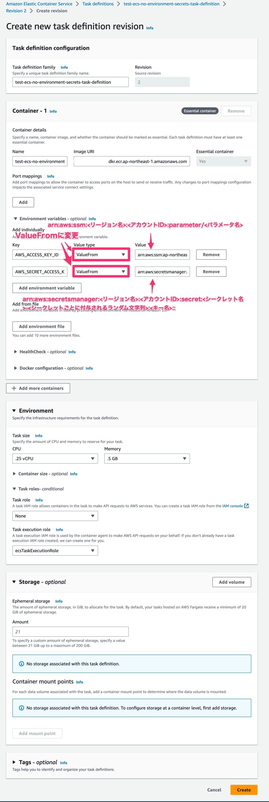 【security Hub修復手順】 Ecs8 シークレットは、コンテナ環境の変数として渡さないでください Developersio