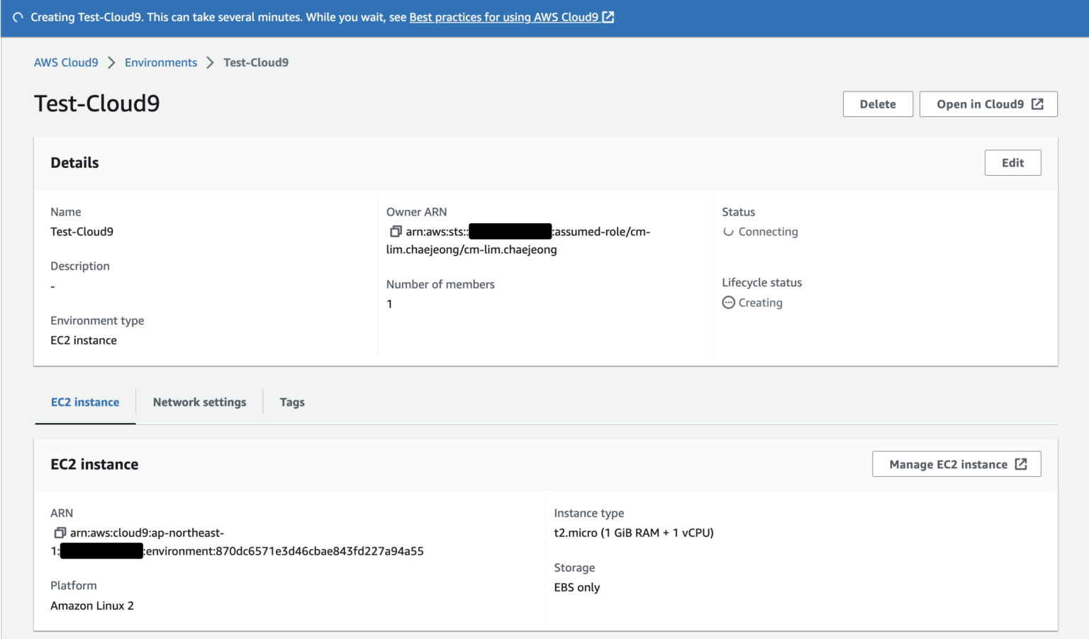 AWS Cloud9 사용해보기 | DevelopersIO