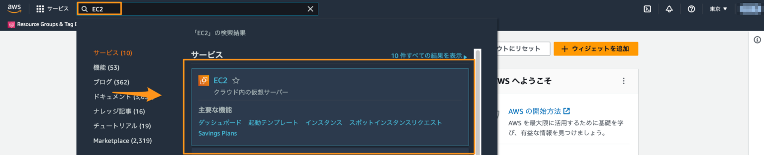 EC2のWindowsインスタンスにRDPで接続する | DevelopersIO