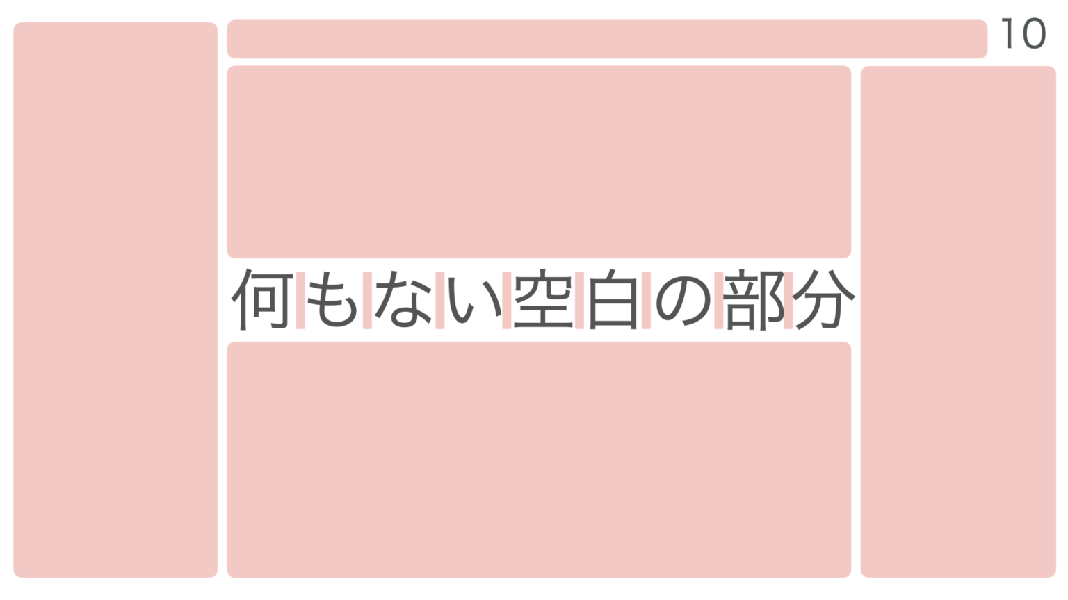 [レポート] デザイン入門！初心者でも使えるデザインのコツとテクニック#devio_day1 #sub3 | DevelopersIO