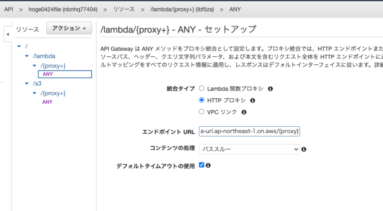 AWS Lambda のレスポンスストリーミングを使って API Gateway + Lambda 構成で 10 MB のレスポンスを生成してみた | DevelopersIO