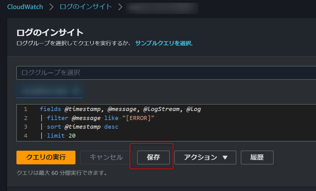 CloudWatch Logs でのログ検索方法を調べてみた | DevelopersIO