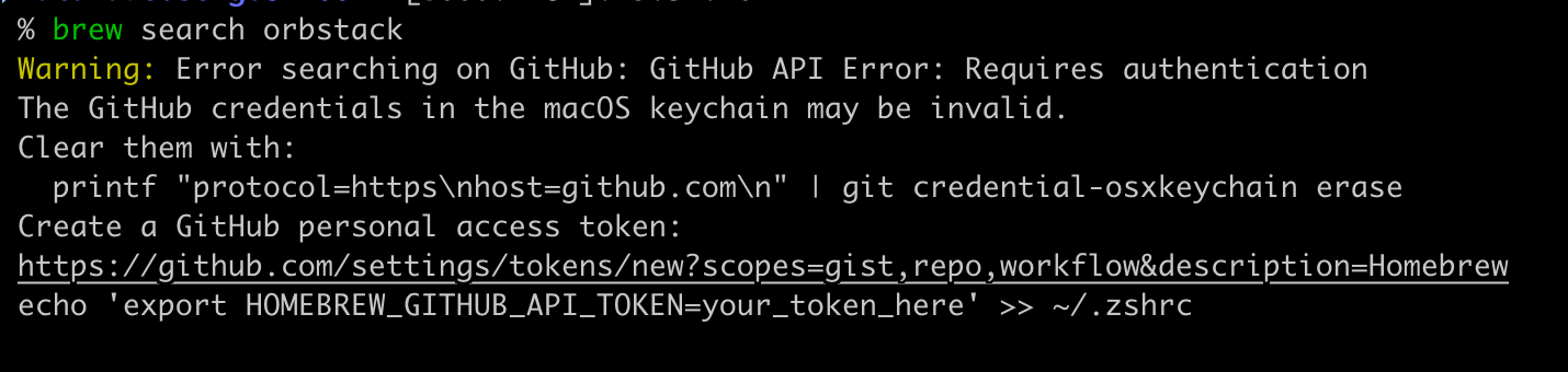 brew search すると「Requires authentication」と言われたときにやること 兼 brew search の仕様変更について | DevelopersIO