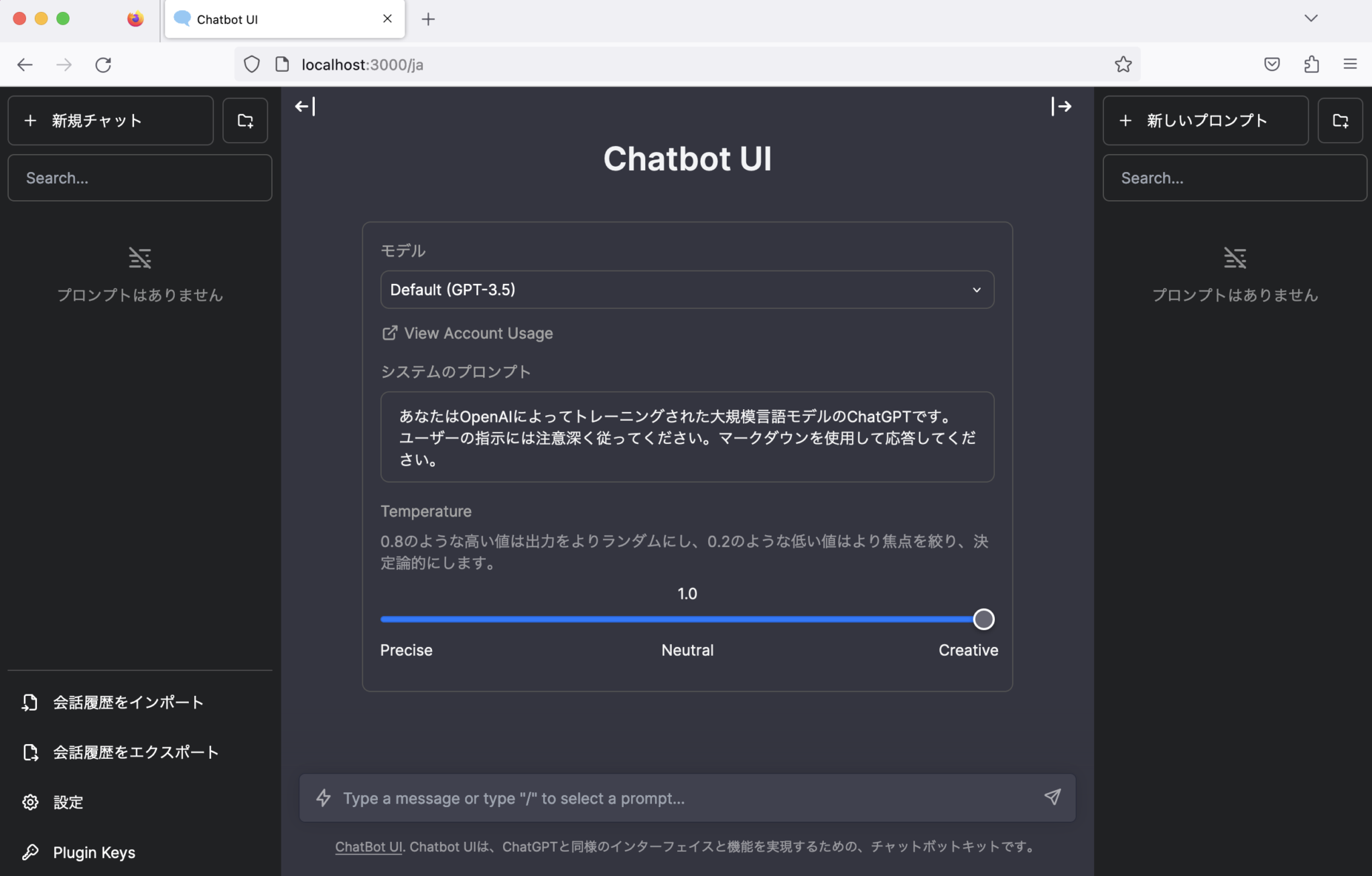 ChatGPTのWebUIをローカル環境で実現できる「Chatbot UI」を試してみた | DevelopersIO