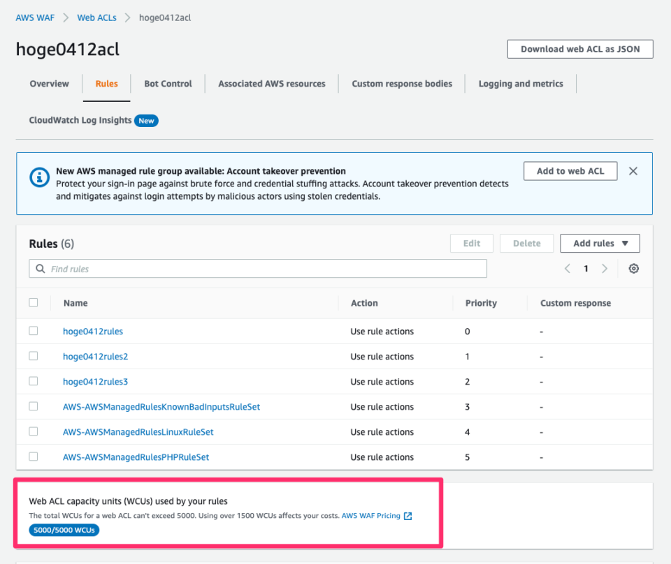 [アップデート] AWS WAF で Web ACL の WCU デフォルト上限が 5,000 になりました | DevelopersIO