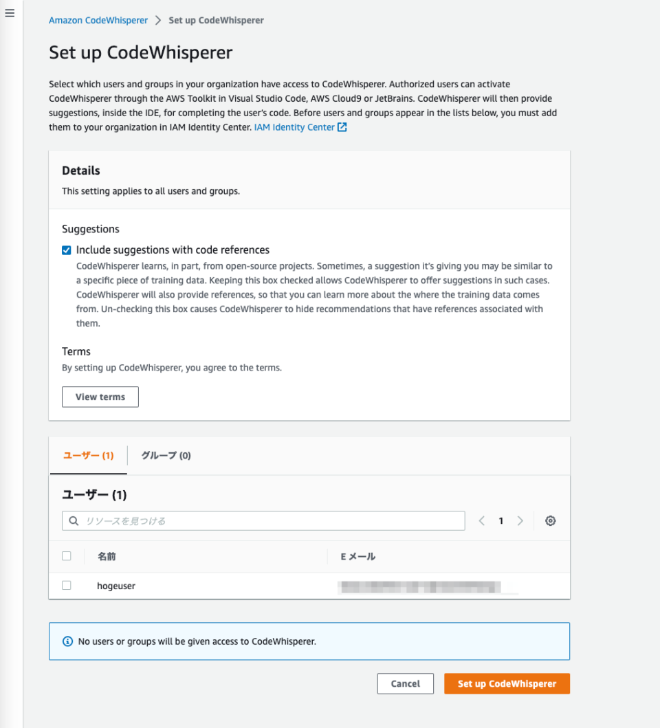 Amazon CodeWhisperer を IAM Identity Center に統合させて使ってみた | DevelopersIO