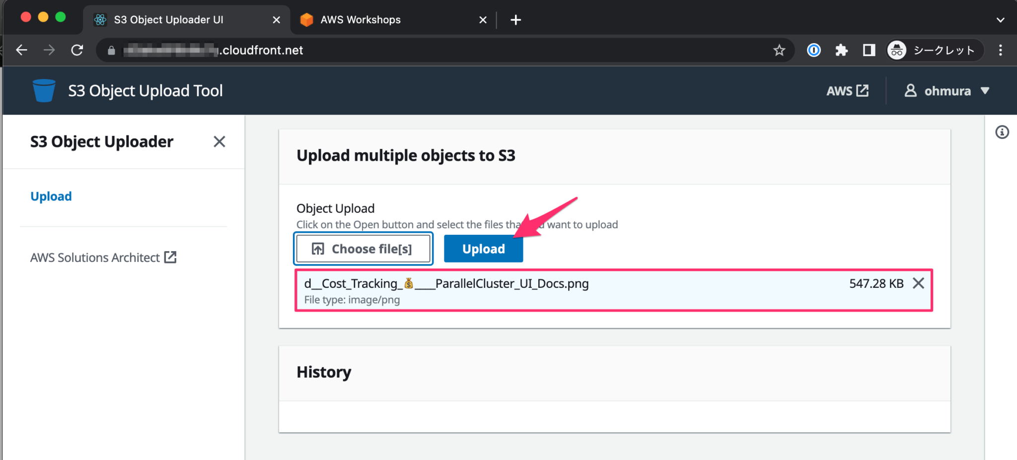 S3 へユーザー認証付きでファイルをアップロードする Amplify のサンプルアプリを試してみた | DevelopersIO