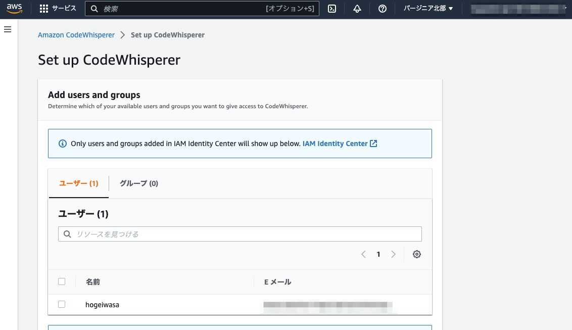 Amazon CodeWhisperer が GA となりました | DevelopersIO