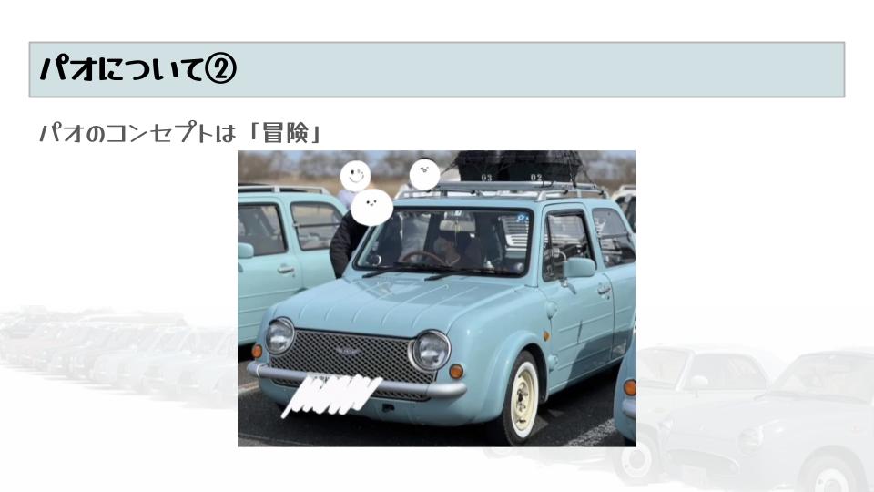はじめてのLT大会を終えて…！意識してみたことを紹介！！ | DevelopersIO