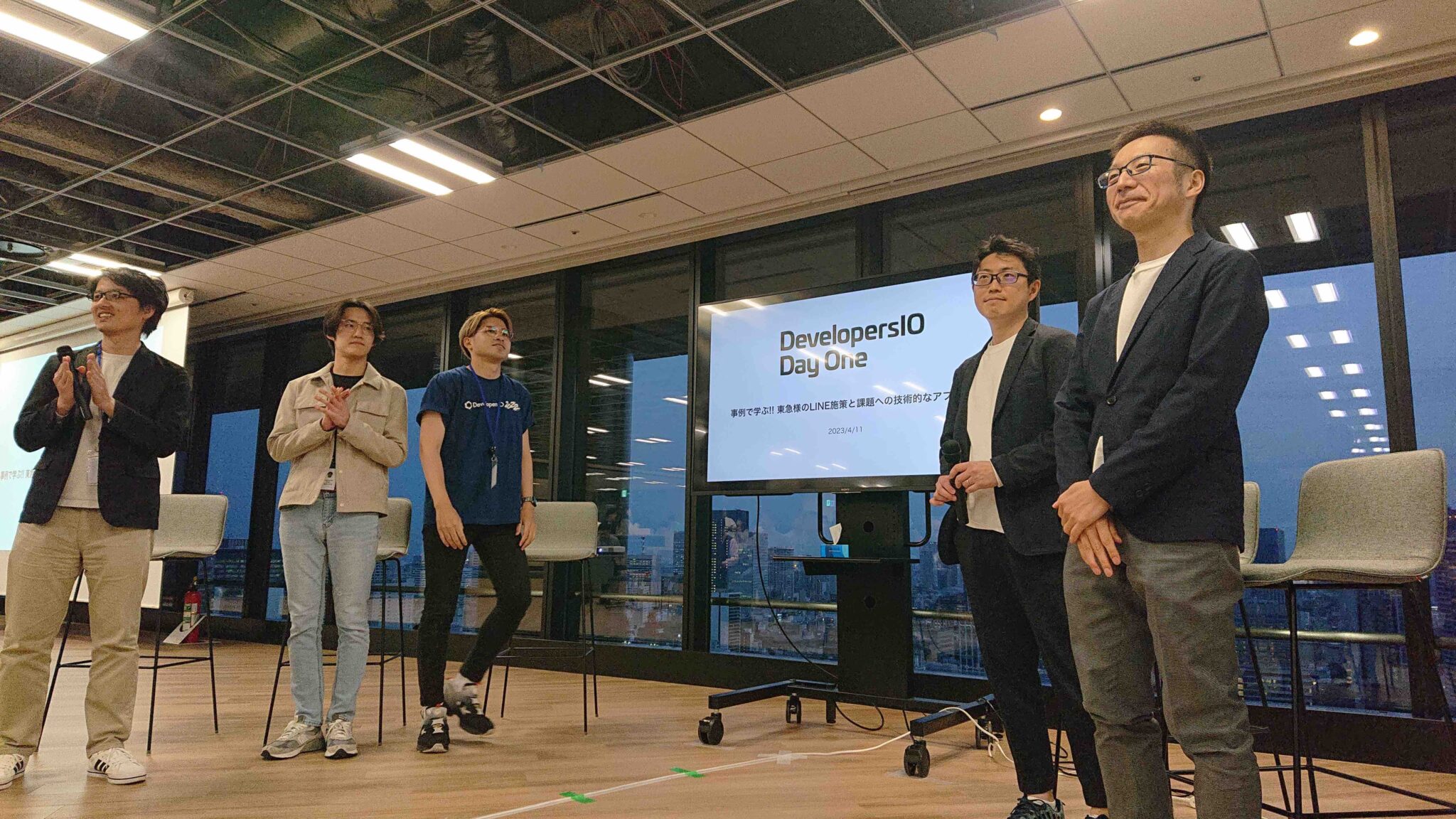 お客様とクラスメソッド社員で語る「事例で学ぶ!! 東急様のLINE施策と技術課題へのアプローチ」レポート #devio_day1 #main | DevelopersIO