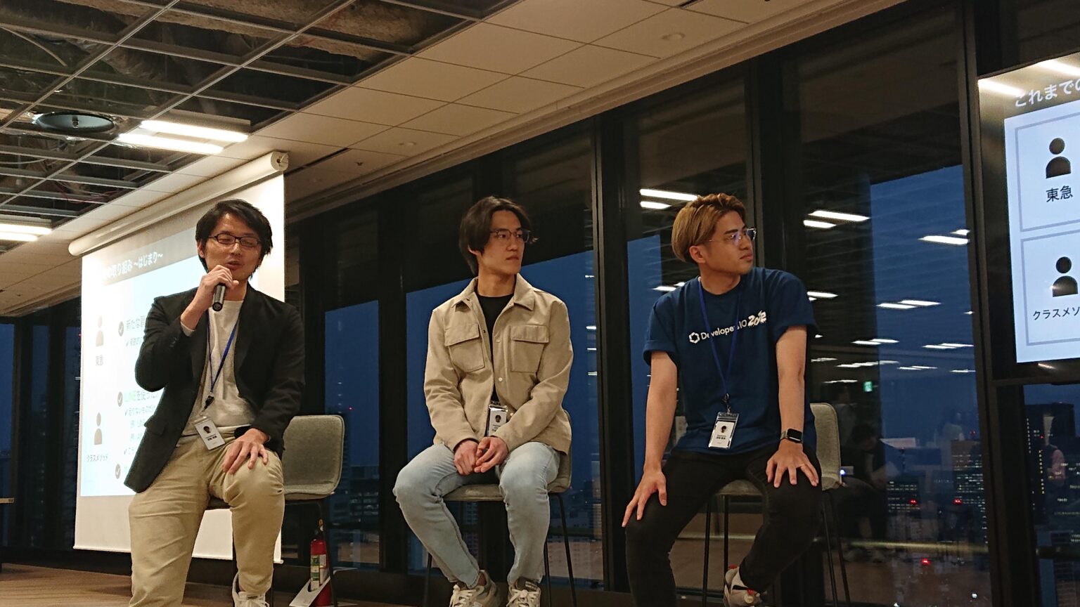 お客様とクラスメソッド社員で語る「事例で学ぶ!! 東急様のLINE施策と技術課題へのアプローチ」レポート #devio_day1 #main | DevelopersIO